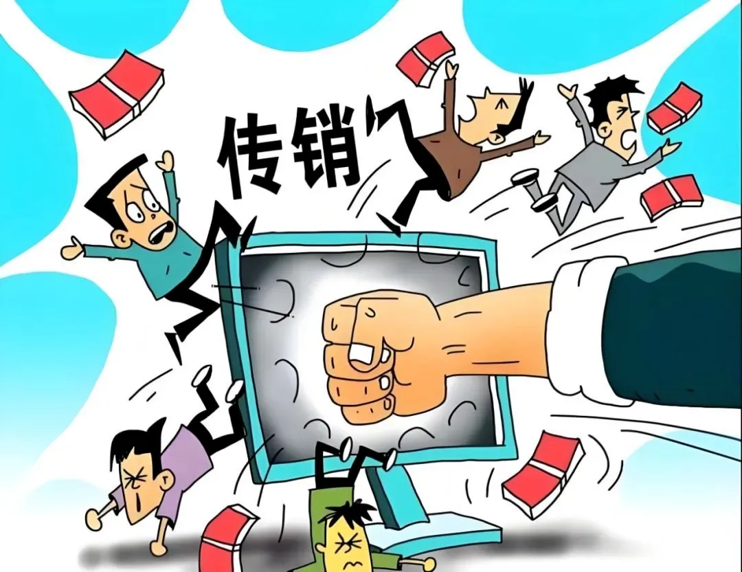 江西省瑞金市人民检察院